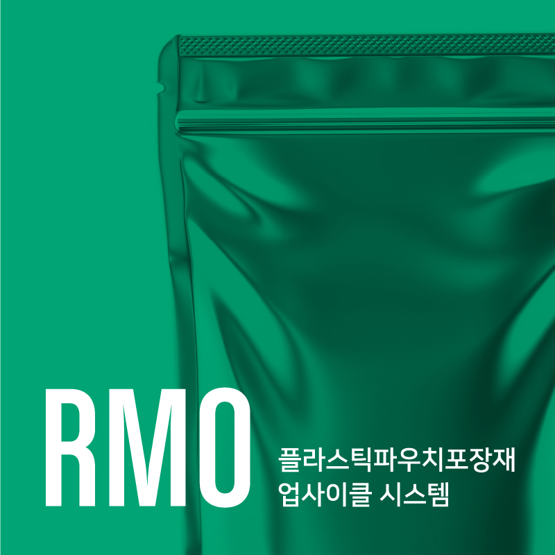 알엠오 – RMO